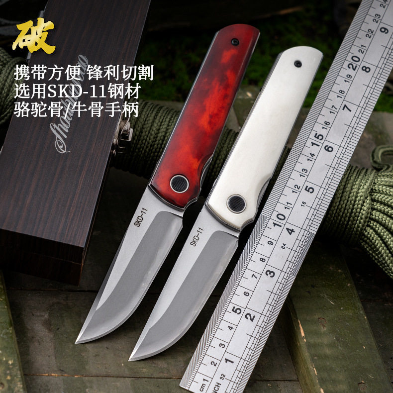 牛骨柄锻打SKD-11折叠刀口袋刀户外便携防身刀送礼收藏多功能刀具