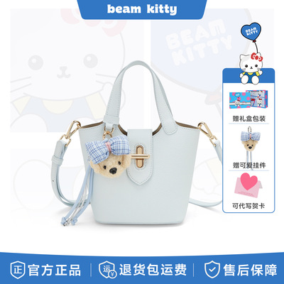 beamkitty高级感小拎包女2026春季款简约水桶包肩斜挎包子母包