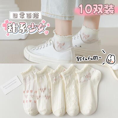 5 pairs of men women MoChuan sock socks black light cotton