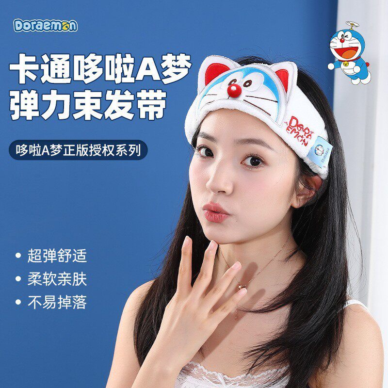 哆啦A梦联名束发带珊瑚绒化妆发套可爱发带弹力洗脸头巾发箍头戴