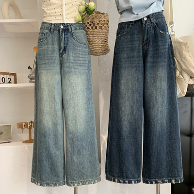 复古垂坠薄夏水洗牛仔裤阔腿长裤