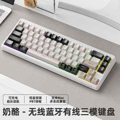 m68键盘自由狼自由狼（数码）
