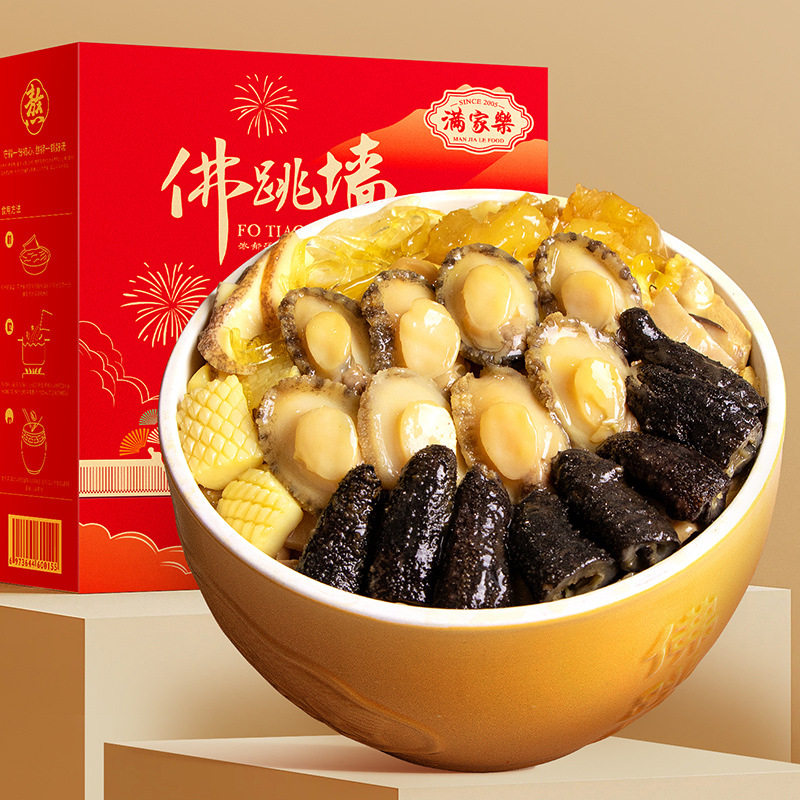 正宗福建佛跳墙1.25kg/盒即食鲍鱼大盆菜宴会礼盒正品家宴大盆菜