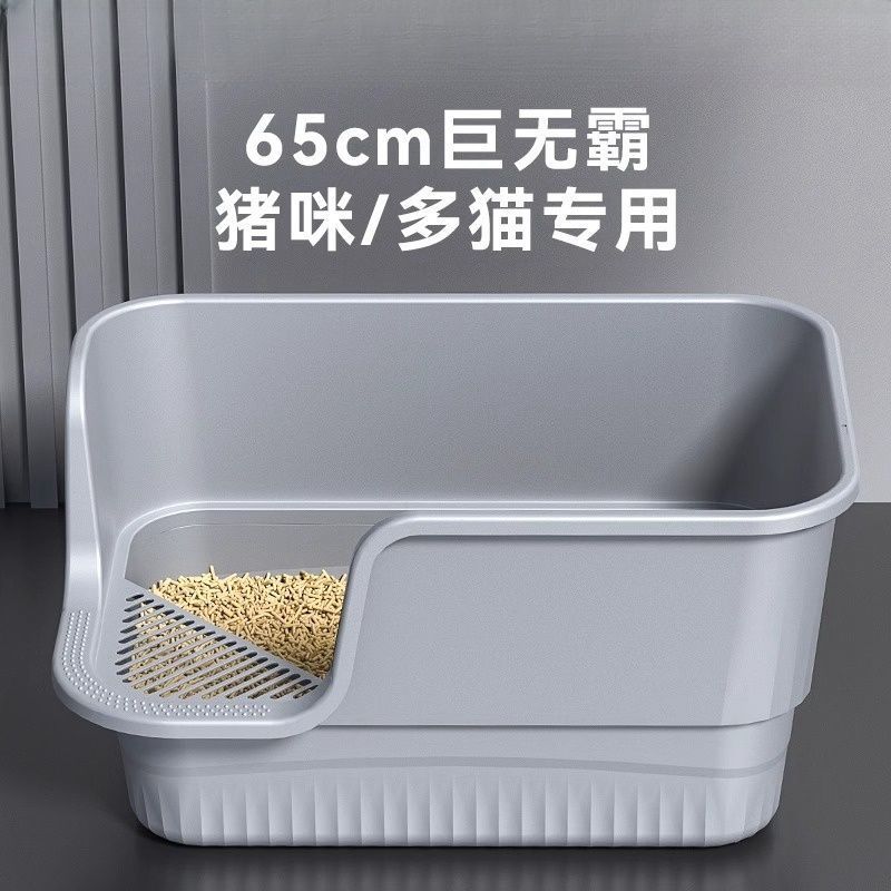 猫砂盆超大号防外溅半封闭式猫厕所缅因巨型特大号开放式猫沙屎盆