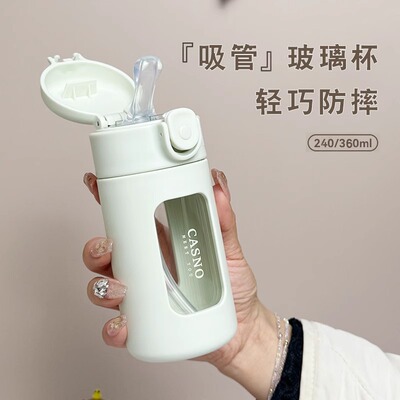 高硼硅吸管杯卡西诺耐高温