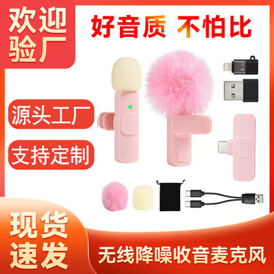 YouTube Amazon's hot wireless lapel microphone无线领夹麦克风
