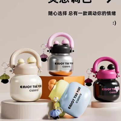 保温杯316不锈钢Cuppro