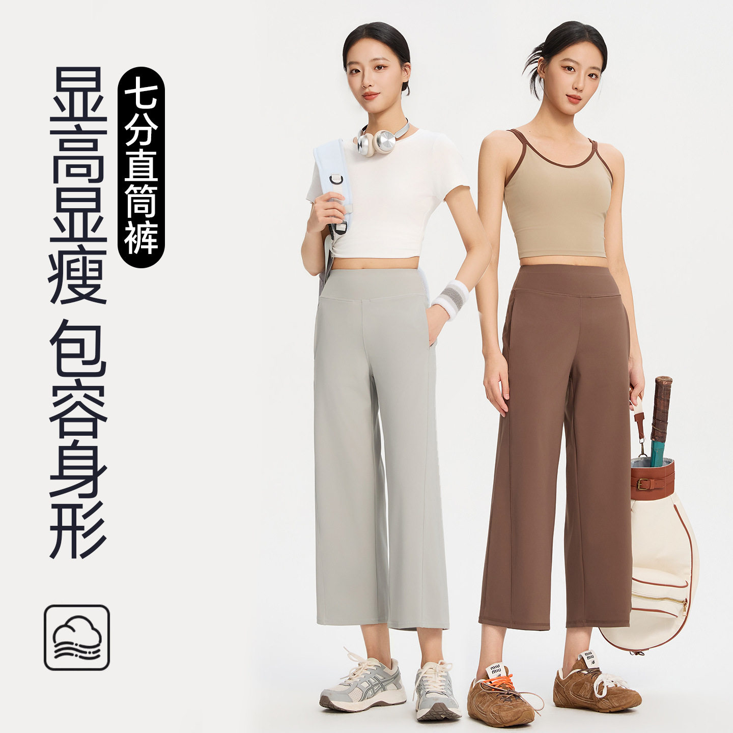 七分裤女夏季薄款2026新款大码直筒女裤休闲小个子五分中裤短裤子