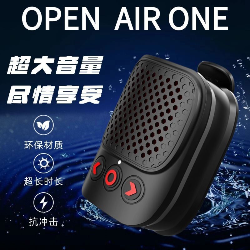 防水户外爬山便携式无线魔声低音炮迷你小钢炮蓝牙音箱骑行低音炮