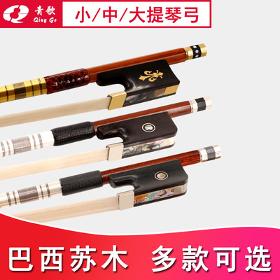 G213巴西苏木 小提琴中提琴弓大提琴弓弓子演奏乐团马尾弓毛