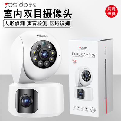WirelessSecurityCamera