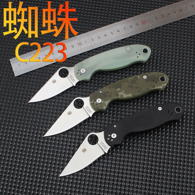 蜘蛛C223折刀滚珠轴承户外刀跨境热销刀具G10手柄便携式折叠刀