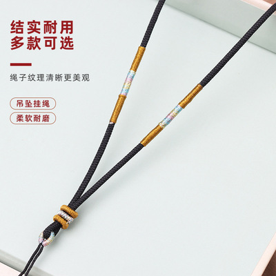 挂绳项链diy编织翡翠黄金挂脖绳
