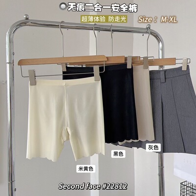 森色系冰丝安全裤打底裤防走光女平角内裤四角22813打底裤女22812