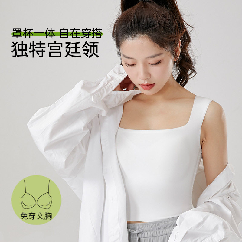 吊带背心女士无痕文胸一体美背内搭带胸垫防走光外穿打底抹胸内衣