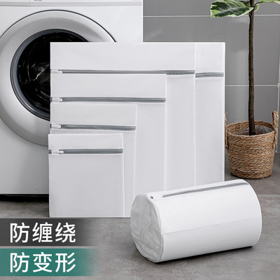 洗衣机网袋防变形洗内衣专用