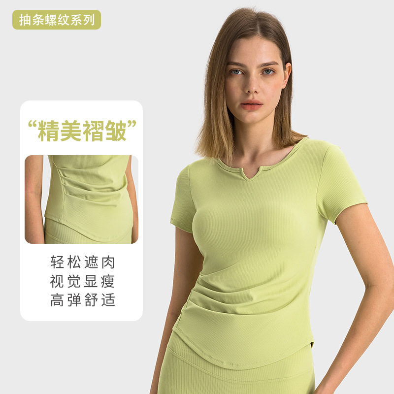 DS386夏装褶螺纹性感T恤小V领运动短袖健身女跑步速干修身瑜伽服