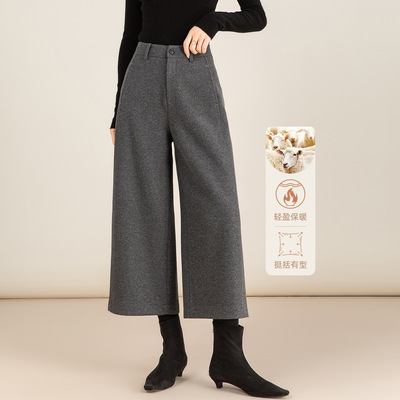 eworld25冬高腰百搭阔腿八分裤