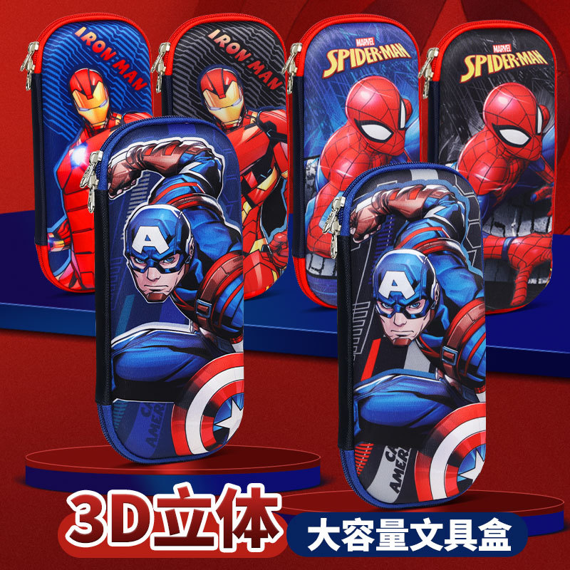 文具盒动漫小学生3D笔袋儿童文具盒超级英雄大容量创意铅笔盒