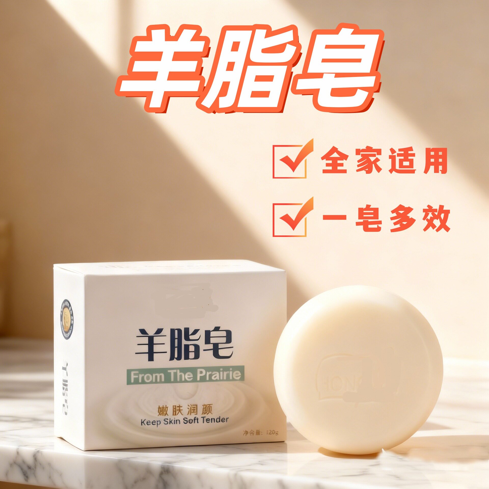 抖快热卖羊脂皂老牌国货手工皂洗脸洁面羊奶皂沐浴精油皂香皂厂家