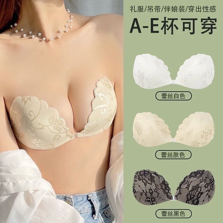 贝壳胸贴蕾丝无痕透气硅胶乳贴婚纱内衣隐形胸贴聚拢隐形文胸女士