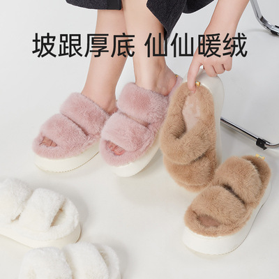 优调UTUNE暖绒厚底毛毛拖鞋