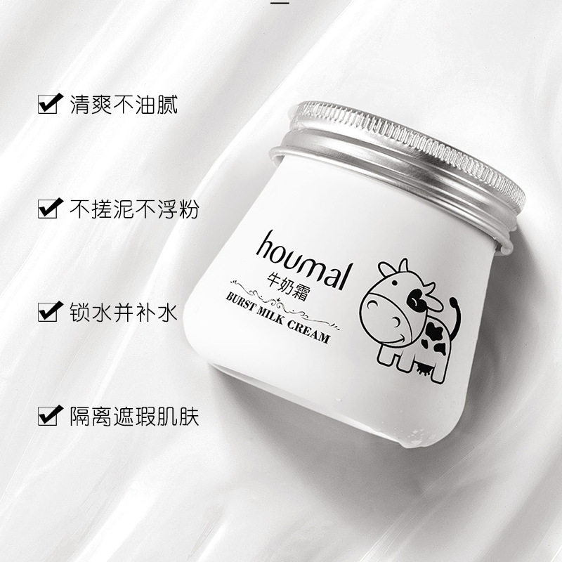 沪美牛奶霜补水保湿面霜嫩肤贵妇膏素颜霜身体乳 护肤品