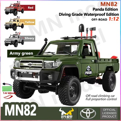 熊猫版贴纸莽牛MN82全比例LC79丰田攀爬越野车仿真RC皮卡遥控玩具