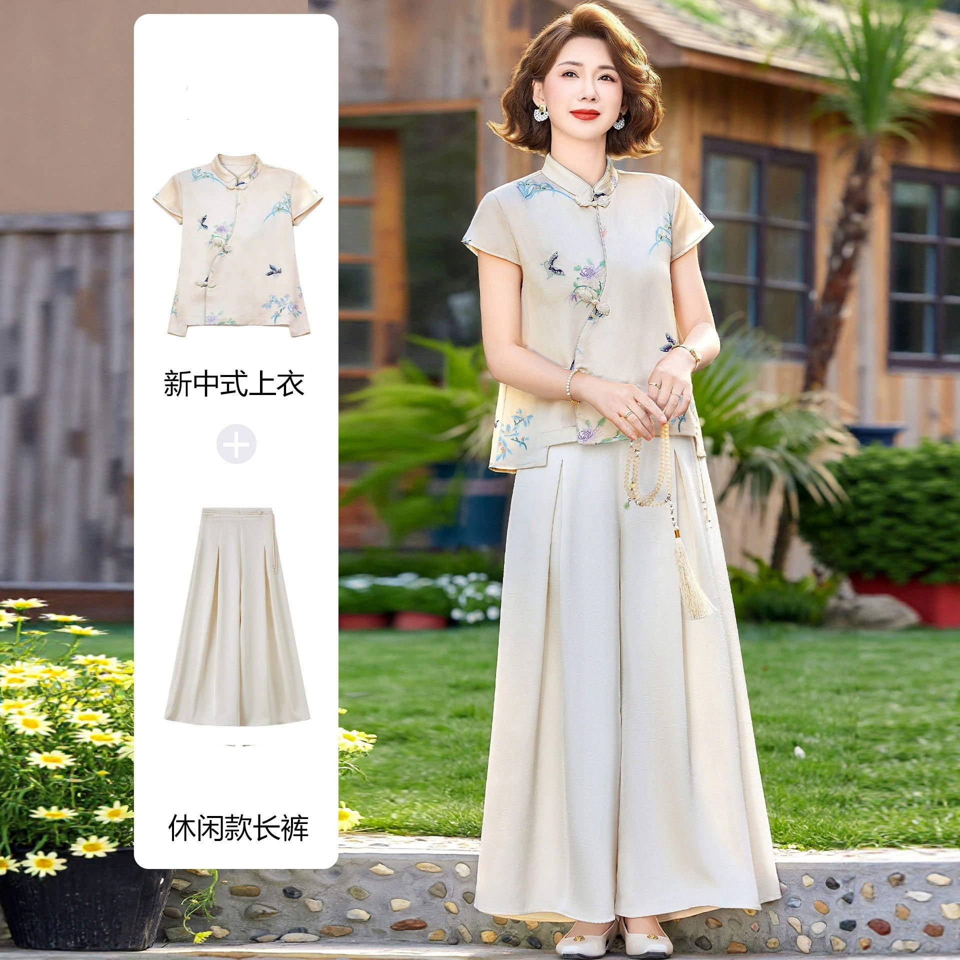 新中式妈妈夏装2026新款套装端庄大气中老年夏季雪纺小衫女两件套