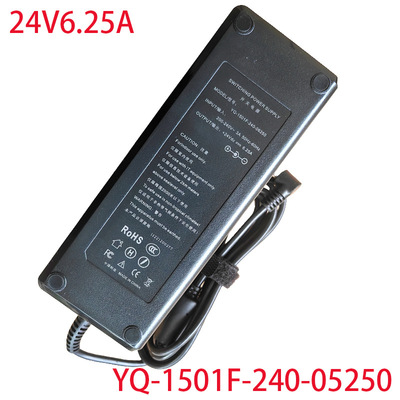 YQ-1501F-240-06250显示器净水机3C电源适配器电脑一体机24V6.25A