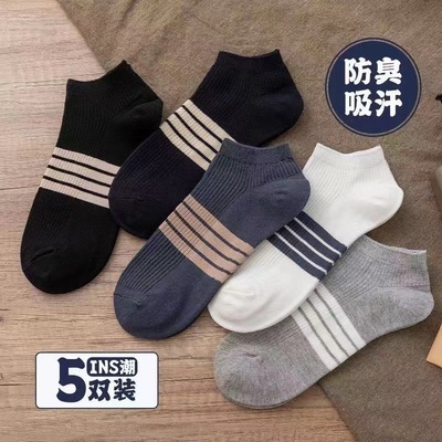 7 pairs of men women MoChuan sock socks black light cotton
