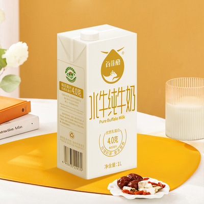 百菲酪水牛纯牛奶1L装多规格广西水牛奶水牛乳4.0优质乳蛋白