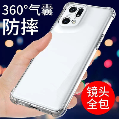 四角硅胶北欧风OPPOFindX9