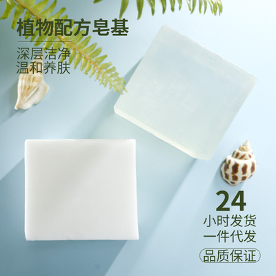 泥颜堂乳木果氨基酸手工皂