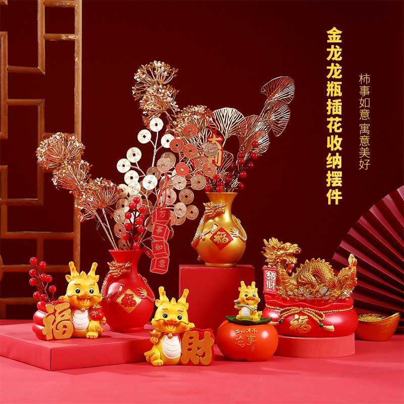 龙年摆件新款创意树脂客厅酒柜花插玄关钥匙收纳桌面家居前台装饰