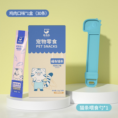 营养补水成年猫条卷尾巴流质易食
