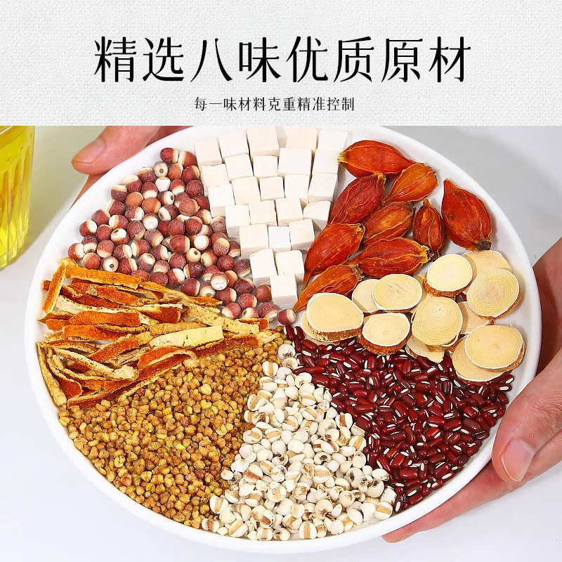 杏林优选五指毛桃茯苓茶伏湿茶橘皮苦荞茶发独立