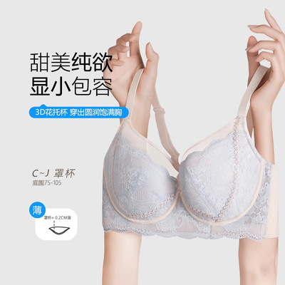 法式上托80C80F80D80E100b