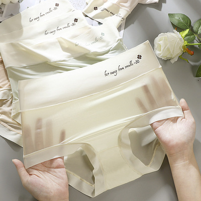 薄款面膜裤透气冰丝内裤女生高腰无痕性感舒适速干凉感日系三角裤