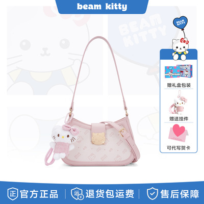 Beamkitty小包女士2026新款休闲斜挎高质感菱格手提水桶包女包