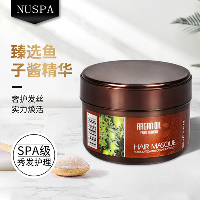 BINGO摩洛哥NUSPA鱼子酱发膜