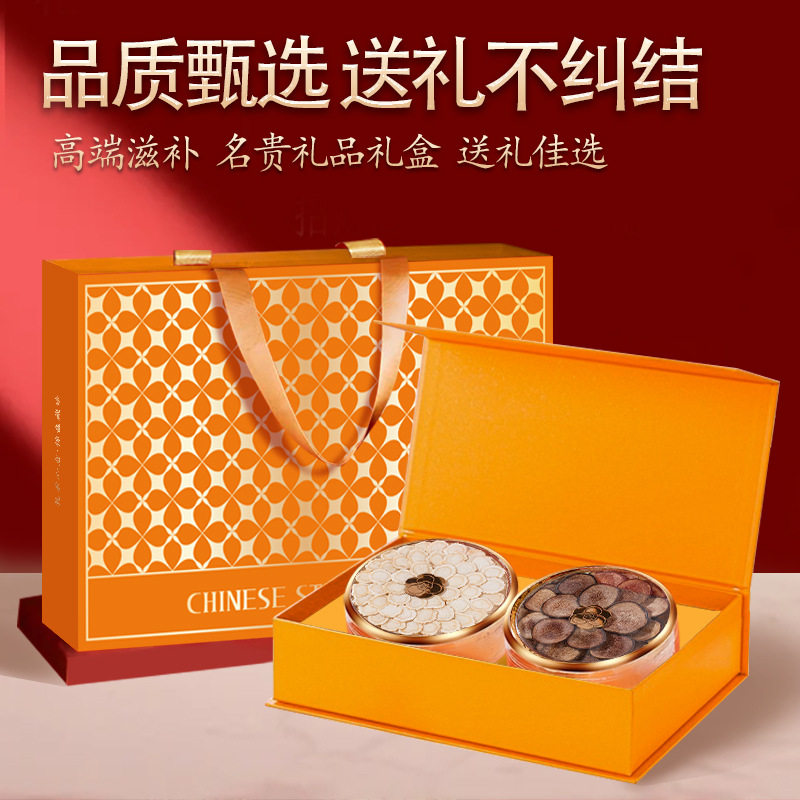 杏林优选西洋参鹿茸滋补礼盒西洋参伴手礼鹿茸送礼佳选
