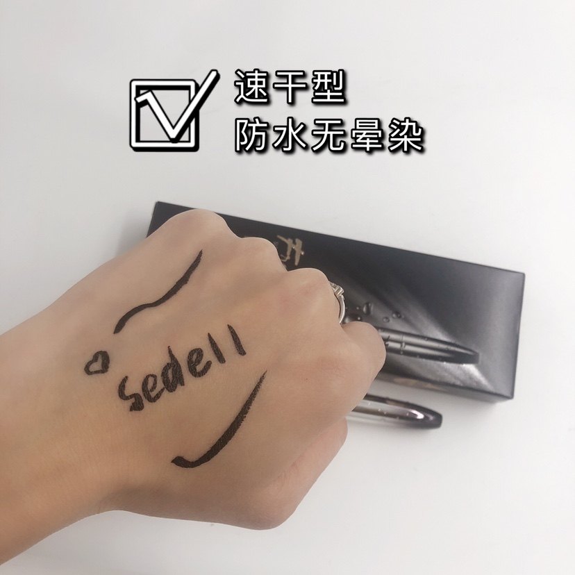 sedell诗黛尔自由纤变防水防汗持久不晕妆速干眼线液笔正品包邮_虎窝淘