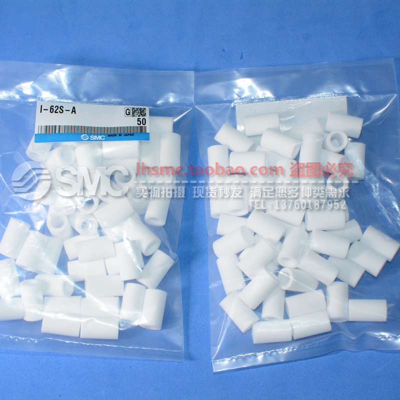 SMC款滤芯I-63S-A 62S 68S ZFC-EL-4 3 ZFC100 ZFC200 ZFC54 74_虎窝淘