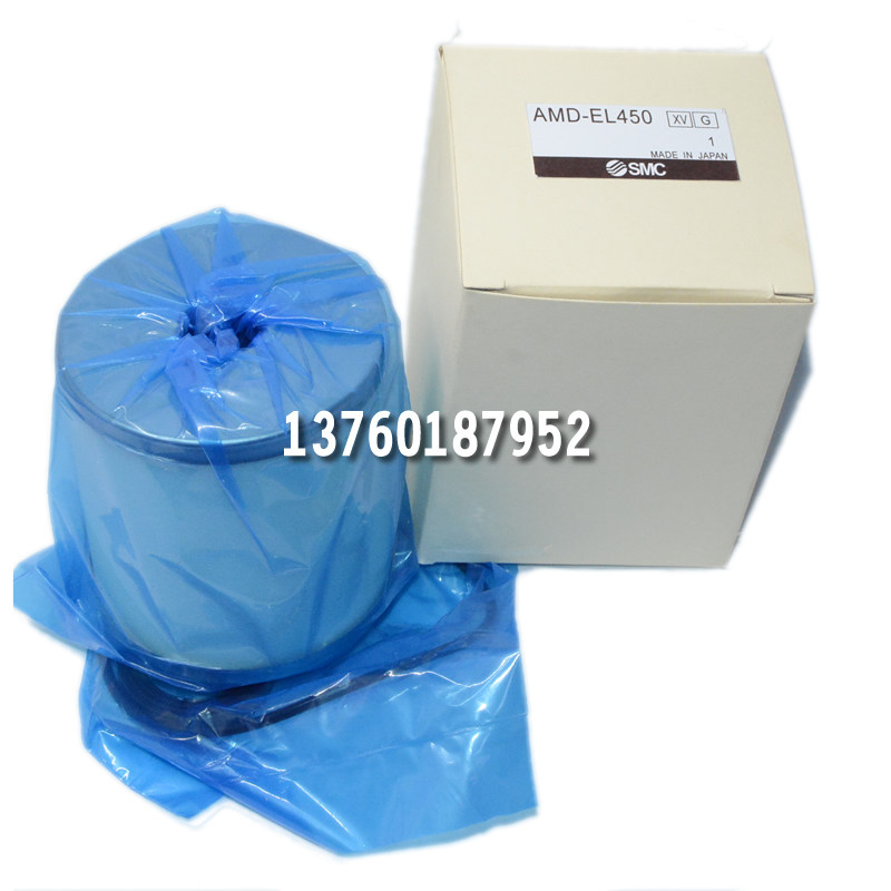 精品耐用SMC型滤芯AMD-EL450 AMG AMF AMH AME AM AFF-EL11B_虎窝淘