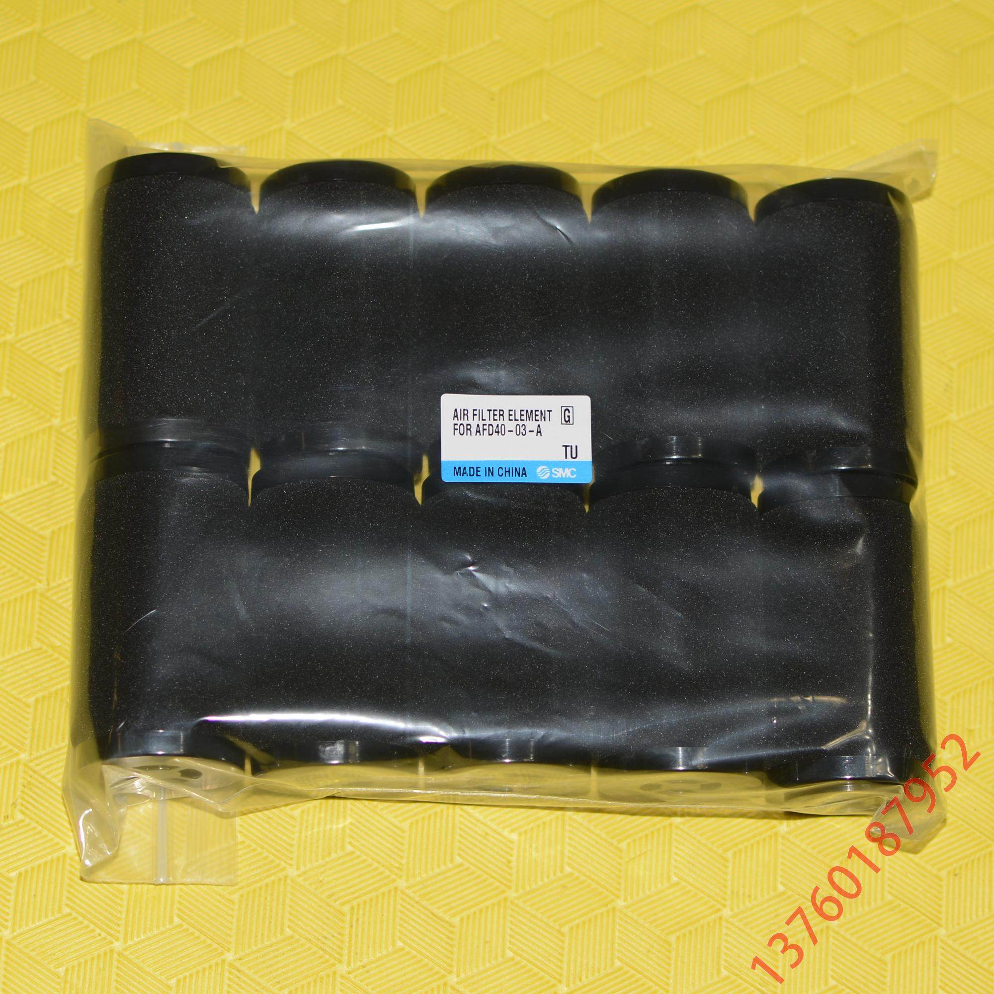 SMC全新滤芯AFD40-03-A AF40-03-A AFM40-03-A AW40-03E-B_虎窝淘