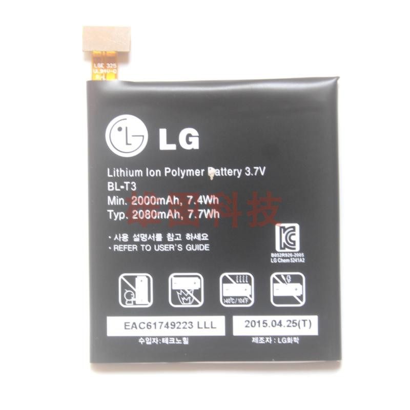 适用于LGF100电池 LG F100L F100S Optimus Vu原装电池 BL-T3电板_虎窝淘