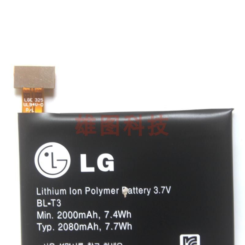 适用于LGF100电池 LG F100L F100S Optimus Vu原装电池 BL-T3电板_虎窝淘