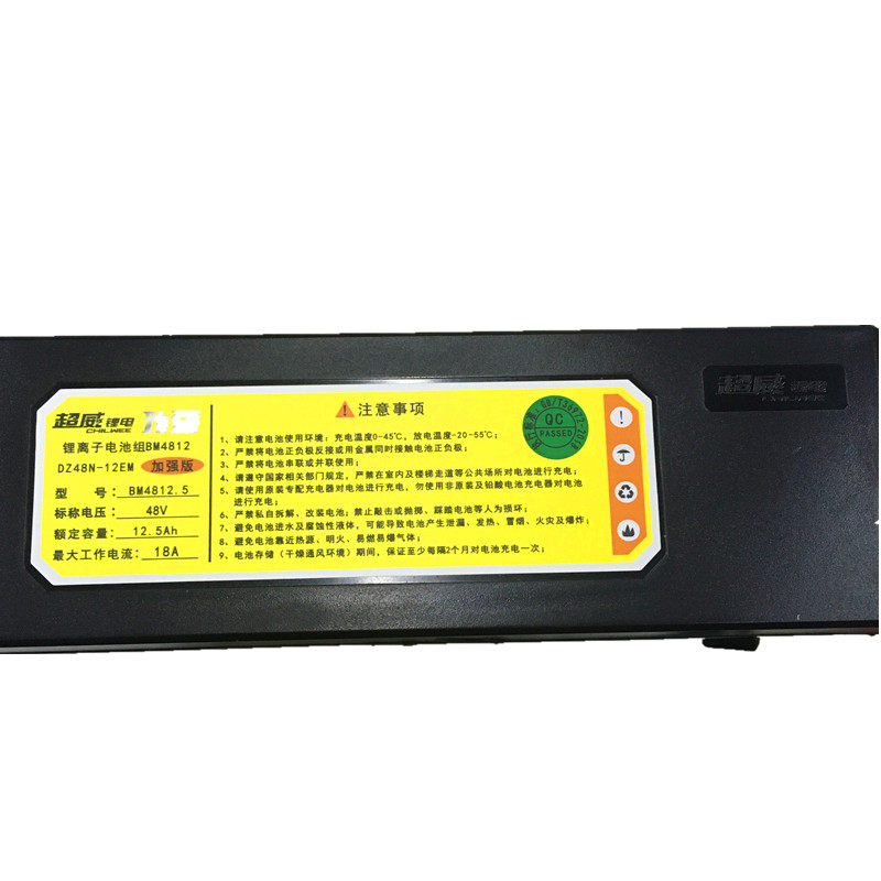 48v12lt锂电电池劲猛超威模块锂电池电源正品超威锂电增强型_虎窝淘