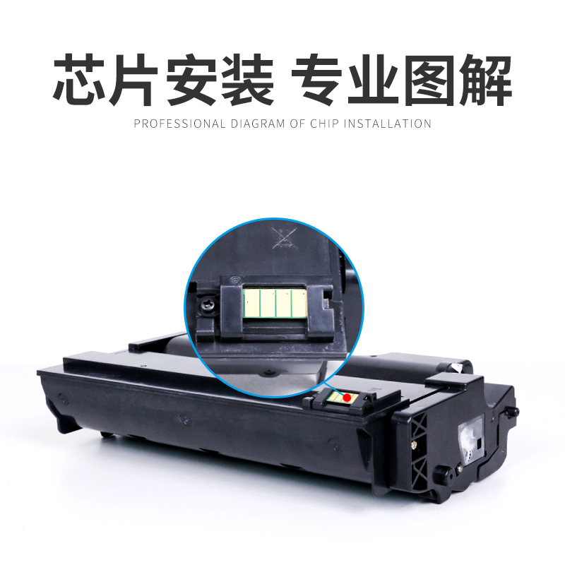 适用理光SP110C/Q SP110SUQ SP110SFQ SP111SF SP111SU硒鼓芯片_虎窝淘